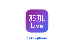 オミカレLive - デーティングベース（DatingBase）