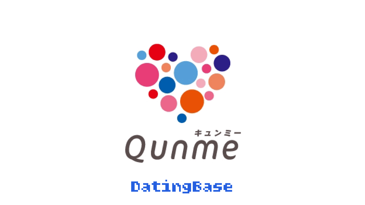 Qunme（キュンミー） - デーティングベース（DatingBase）