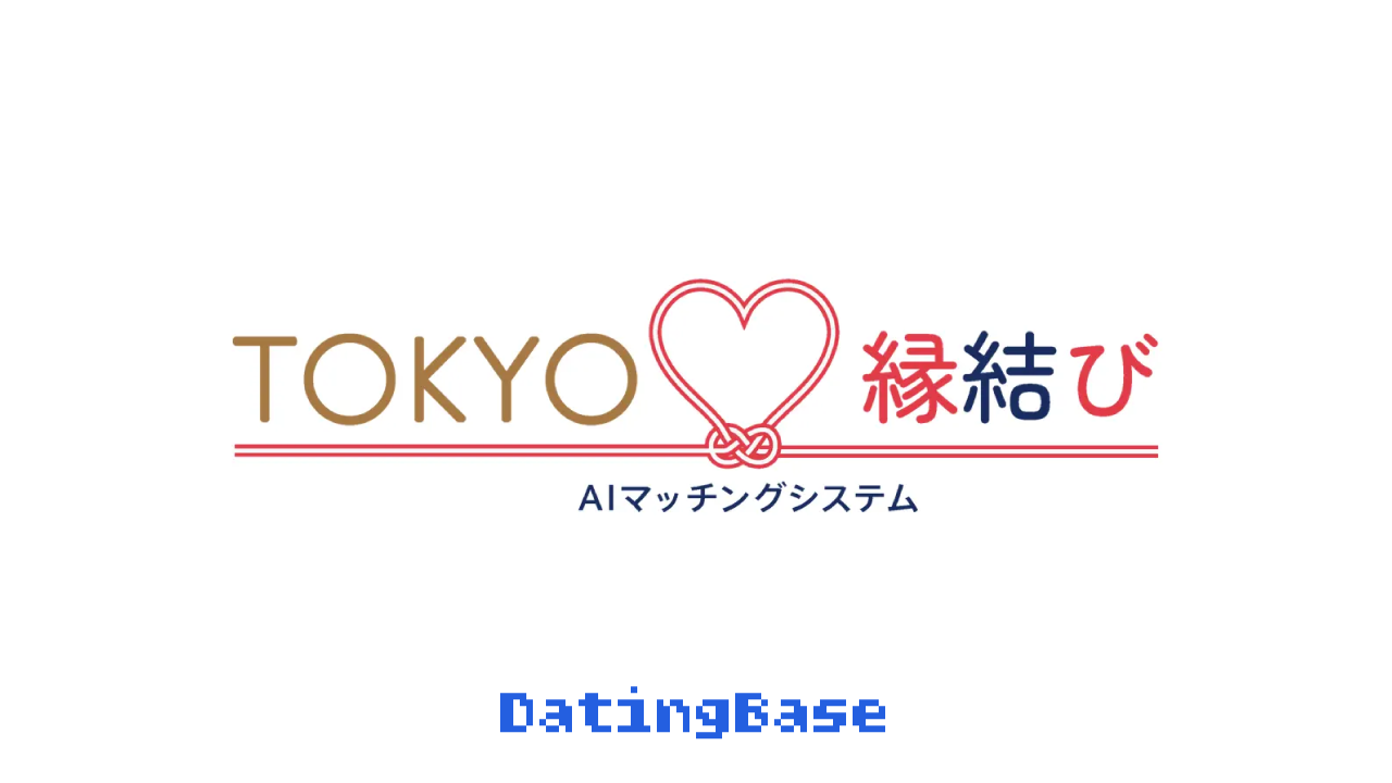 TOKYO縁結び - デーティングベース（DatingBase）